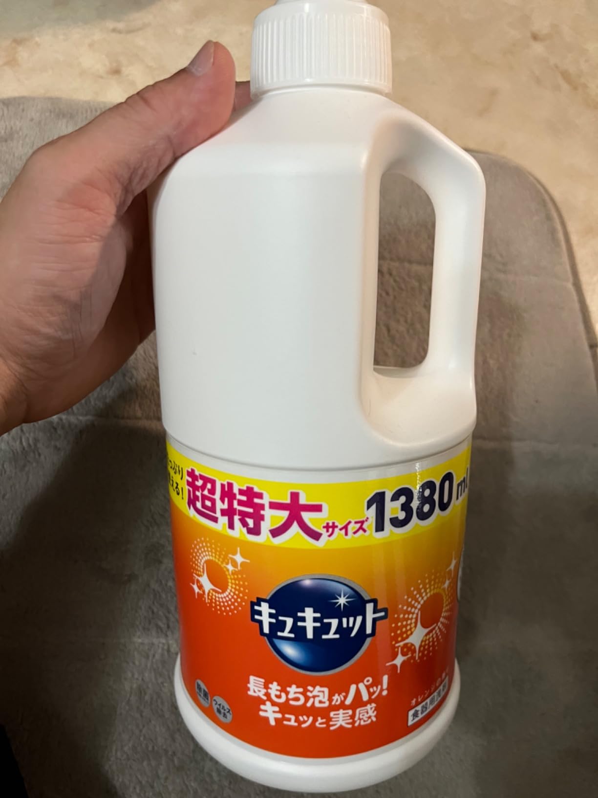 Amazon.co.jp: キュキュット 【まとめ買い】 除菌 食器用洗剤 オレンジ 詰め替え用 スーパージャンボサイズ 1380ml ×2個 : ドラッグストア