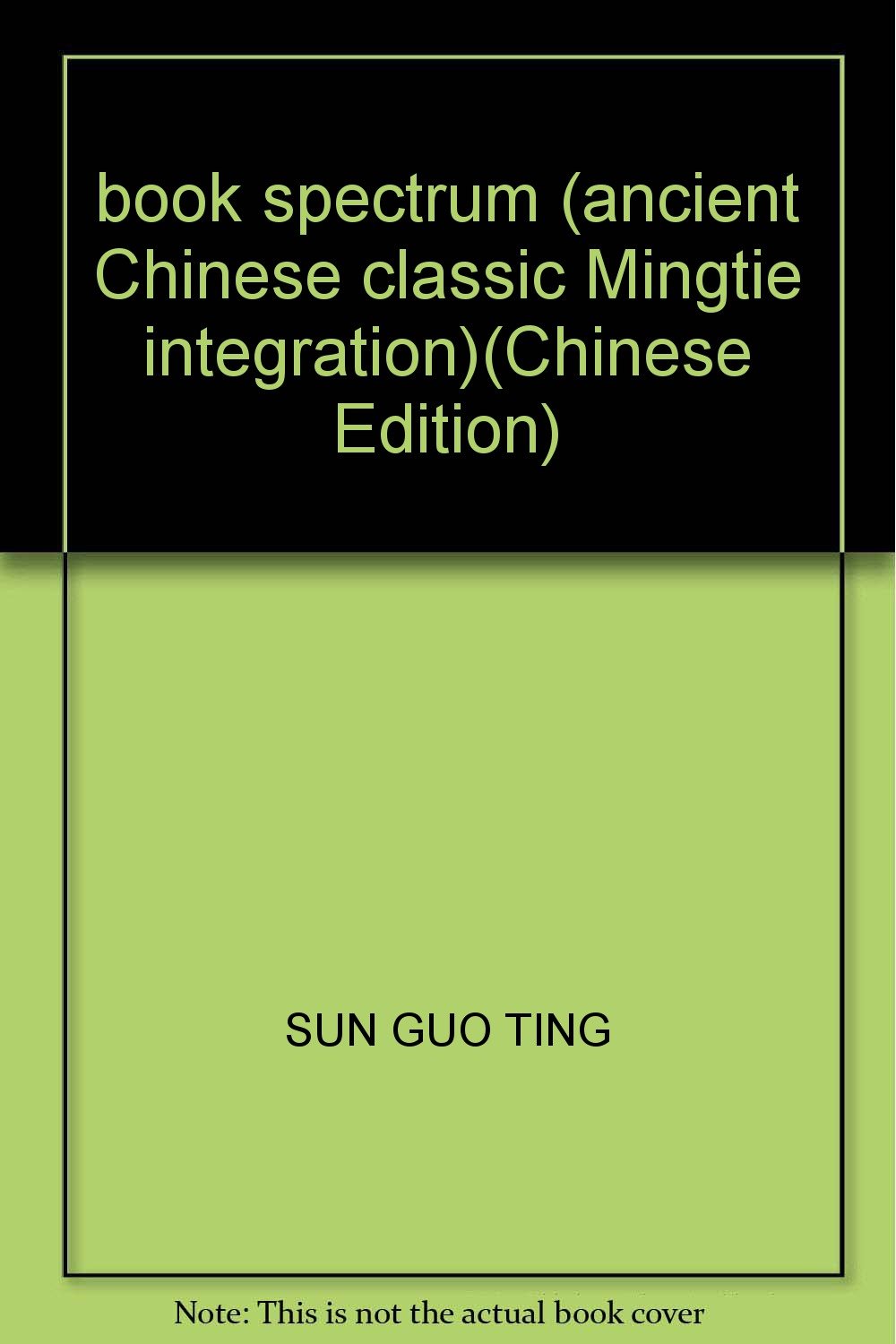 Amazon.com: book spectrum (ancient Chinese classic Mingtie integration ...