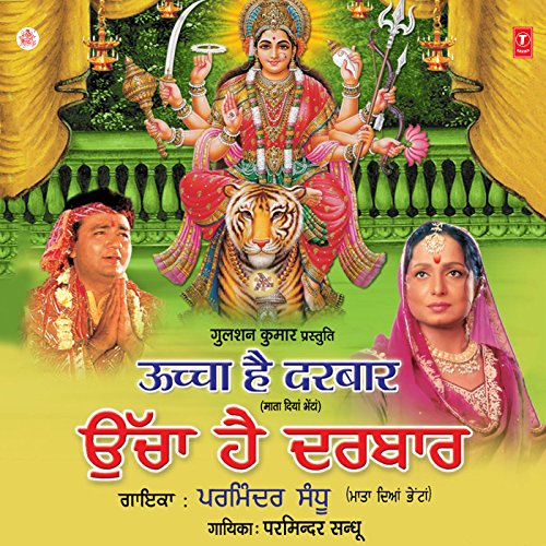Écouter Ucha Hai Darbar par Parminder Sandhu sur Amazon Music Unlimited
