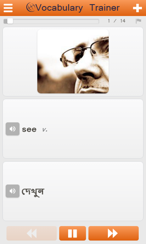 Lerne Bengalisch-Wörter:Amazon.de:Appstore for Android