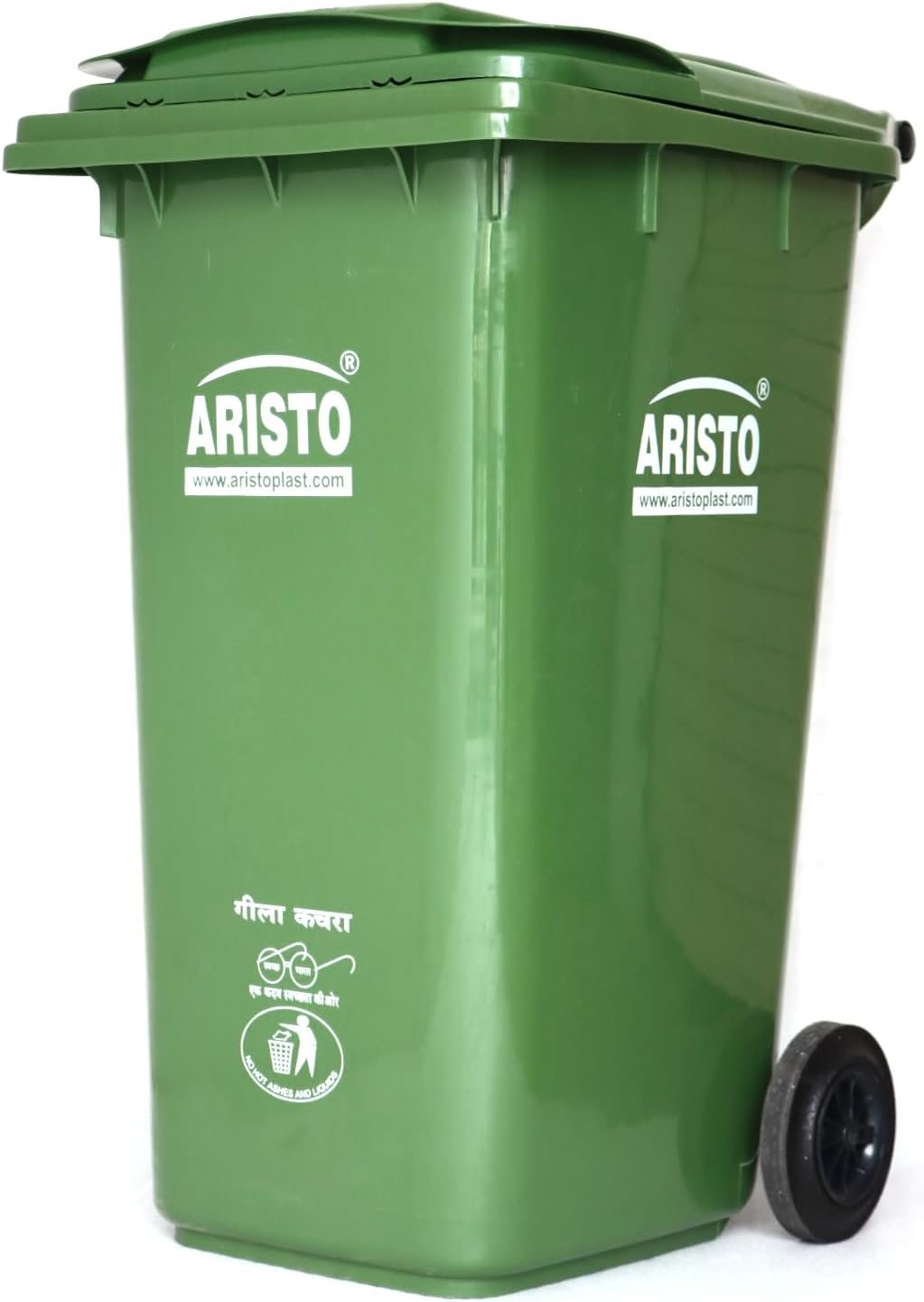 Aristo dustbin 240 Ltrs, [Green] Dustbin Big size for Outdoor, Large ...