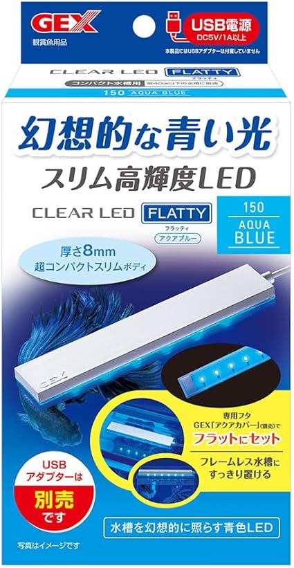 Amazon | GEX クリアLED フラッティ150 アクアブルー スリム高輝度LED 青色ライト 薄型 コンパクト 40cm以下水槽 | GEX | ライト・照明 通販