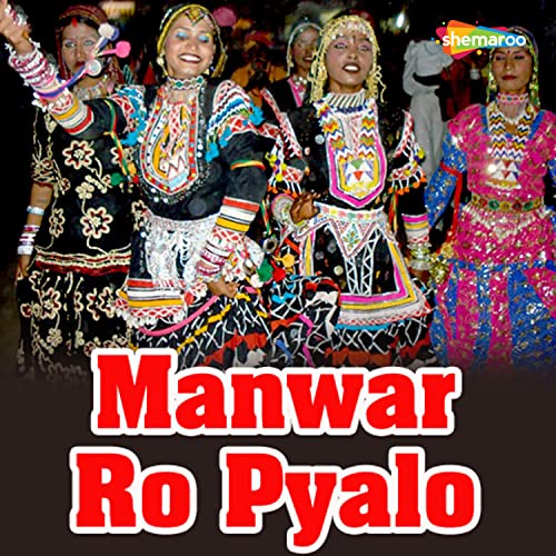 Manwar Ro Pyalo : Champe Khan: Amazon.fr: Téléchargement de Musique