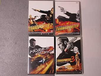 Amazon.co.jp: Transporter Set of 4 (Cell Version / Japanese Dubbing ...