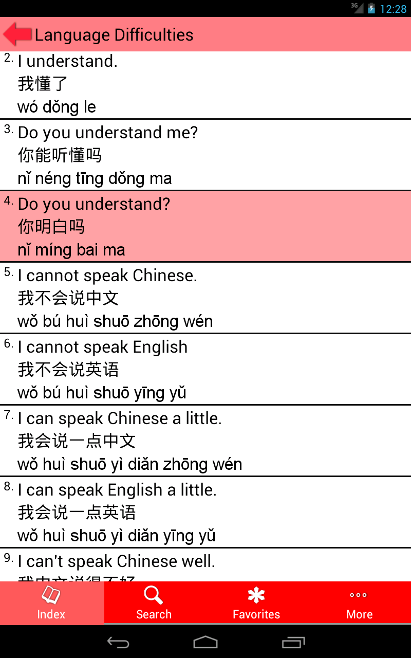 Survival Chinese for English Speakers - App on Amazon Appstore