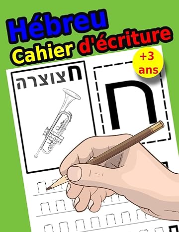 Amazon.fr - Hébreu Cahier d'écriture: Cahier d'écriture Pratique pour ...