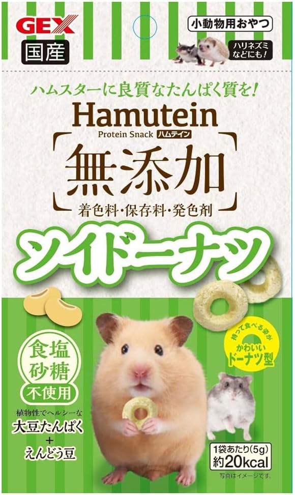 Amazon | ジェックス GEX ハムテイン ソイドーナツ 5g ハムスター おやつ | ジェックス | フード 通販