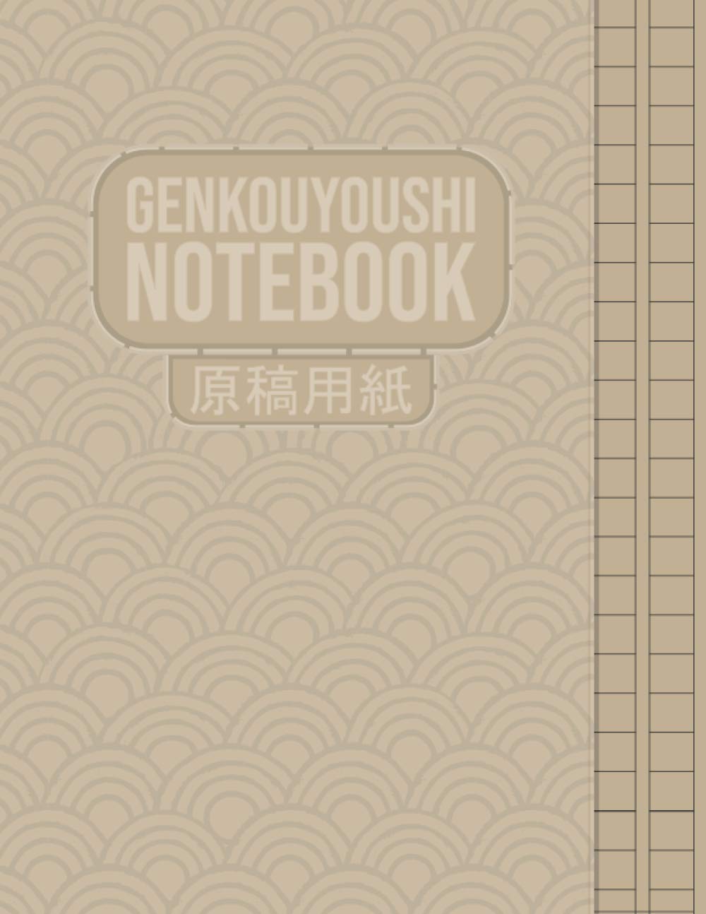 Buy Genkouyoushi Learning Japanese Writing System 120 Pages 8 5 X buy-genkouyoushi-learning-japanese-writing-system-120-pages-8-5-x
