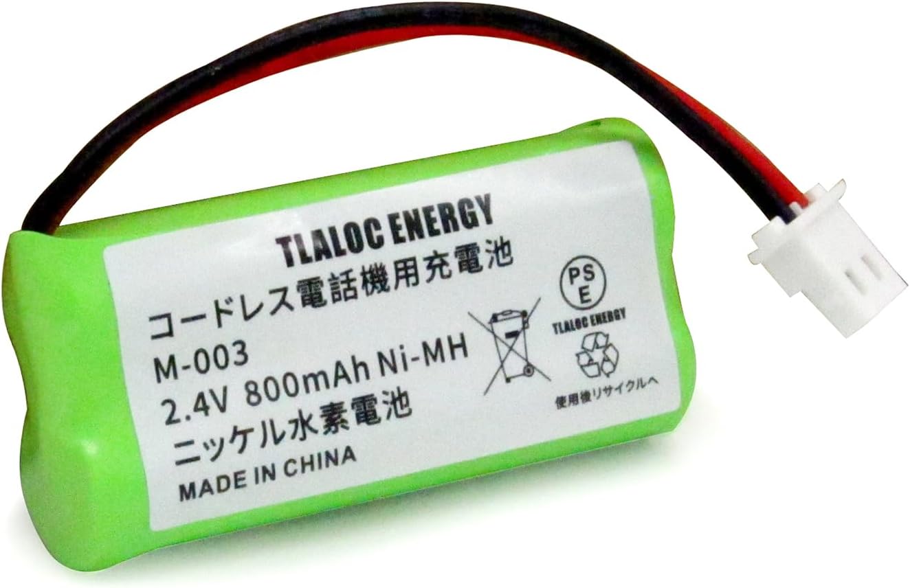 Amazon | TLALOC ENERGY M-003 [PSE認証済] コードレス子機用充電池 JD-M003 BK-T406 ...