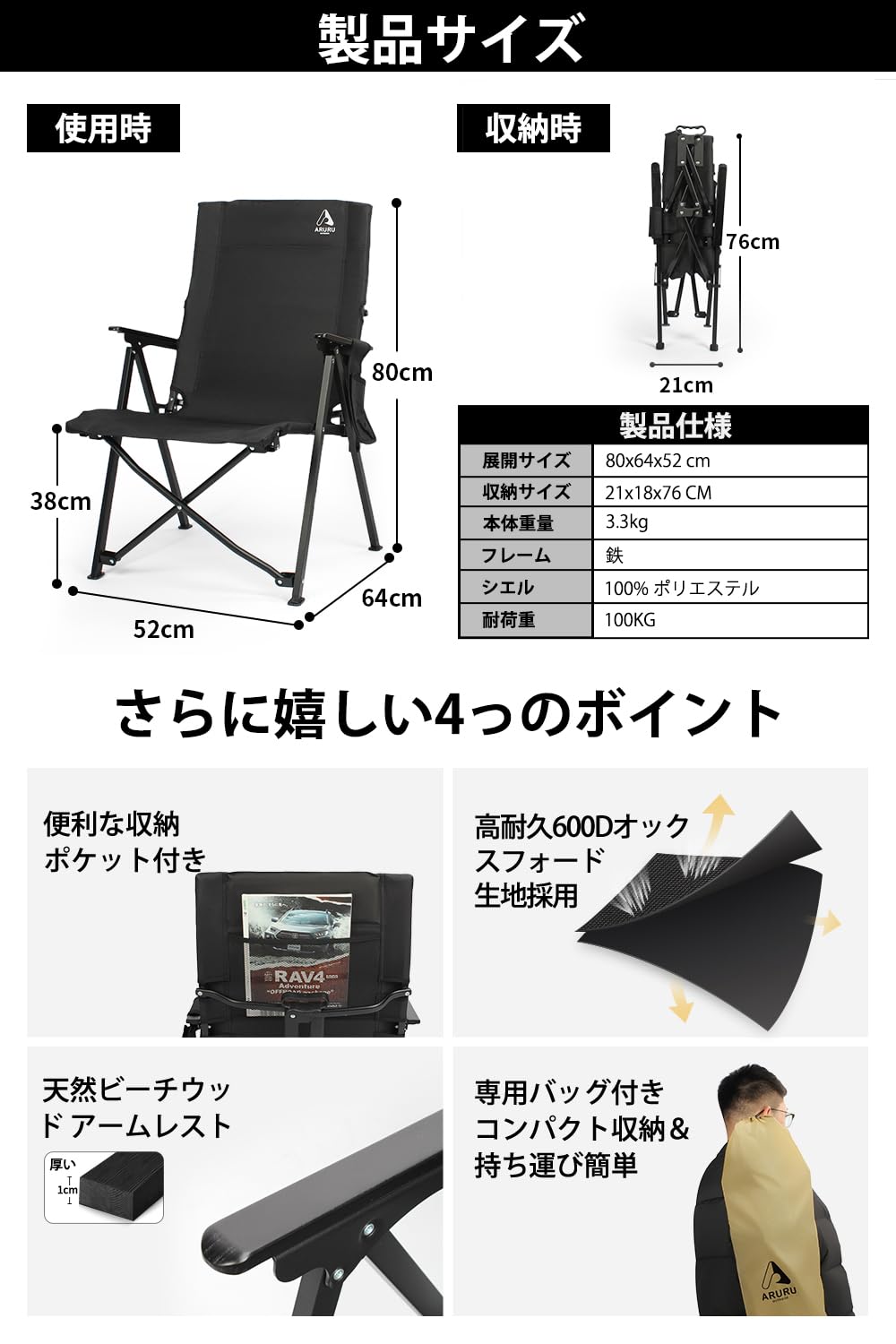 Amazon.co.jp: ARURU 2セット キャンプ用 キャンプチェア 折りたたみ