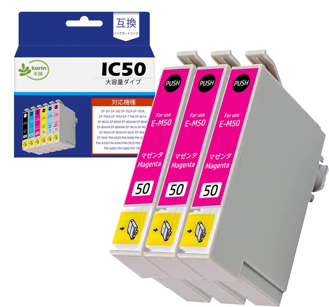 Amazon.co.jp: 【korin本舗】ICM50 互換インクカートリッジ エプソン(Epson)用 プリンター インク IC50 50 ...