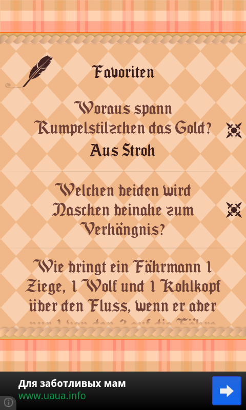 German Riddles:Amazon.com:Appstore for Android