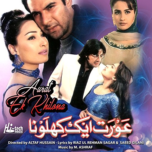 Play Aurat Ek Khilona (Pakistani Film Soundtrack) by M. Ashraf on Amazon Music