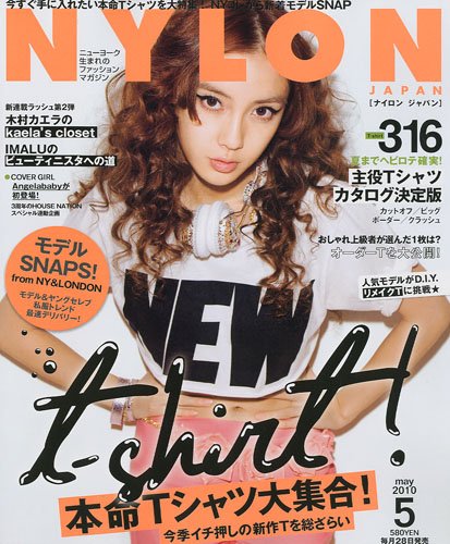 NYLON JAPAN (ナイロンジャパン) 2010年 05月号 [雑誌] : Amazon.de: Bücher