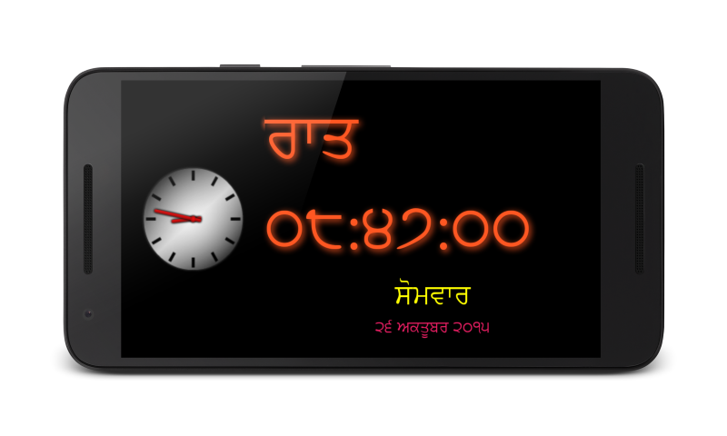 Punjabi Gurmukhi Night LED Clock - App on Amazon Appstore