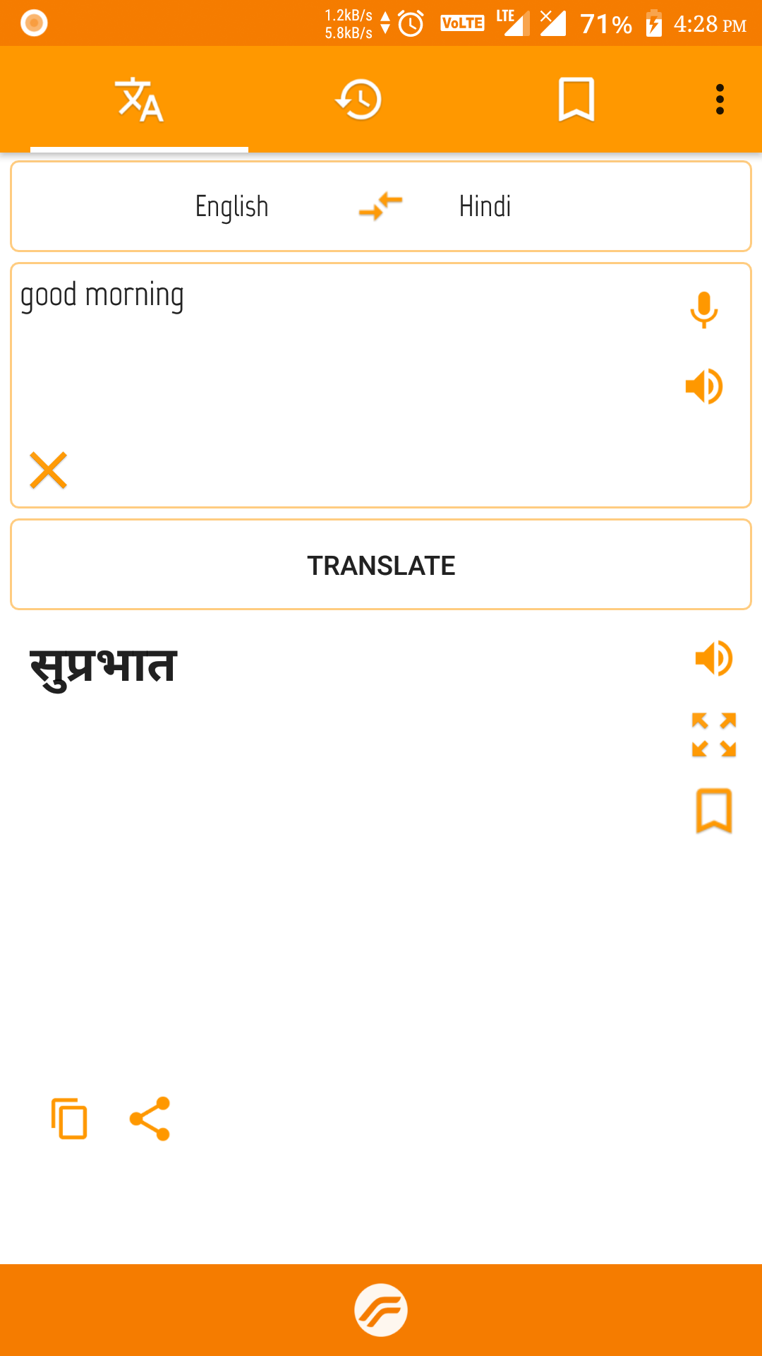 Translate - Language Translator - App on Amazon Appstore