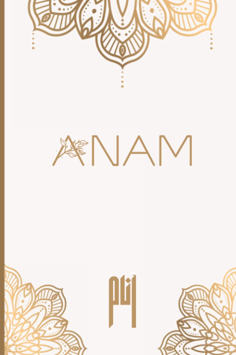 Buy Anam: Arabic Calligraphy Name with Smooth Stone Water Color Flowers ...