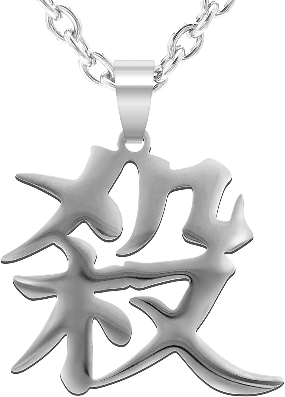 Reod&Dvos Kanji of Kill Pendant Necklace Destroy Killer Anime Cosplay ...