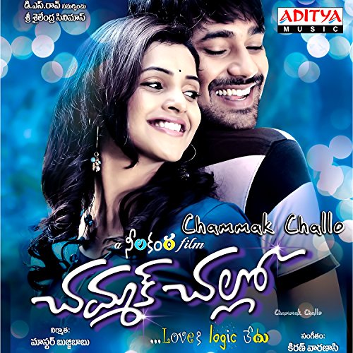 Amazon.com: Chammak Challo : Kiran Varanasi: Digital Music