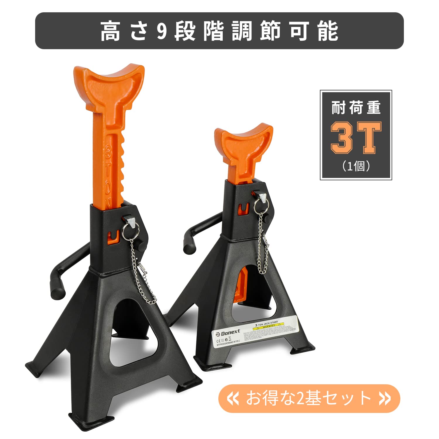 BAHCO(バーコ) Jack Stand ジャッキスタンド 3ton BH33000