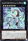 ・ブランド:コナミデジタルエンタテインメント(Konami Digital Entertainment)・製造元:コナミデジタルエンタテインメント(Konami Digital Entertainment)・製造元/メーカー部品番号:QCC...