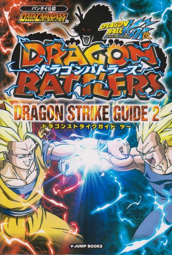 Amazon.com: Dragon Ball Kai Battlers Dragon Strike Guide - Bandai ...
