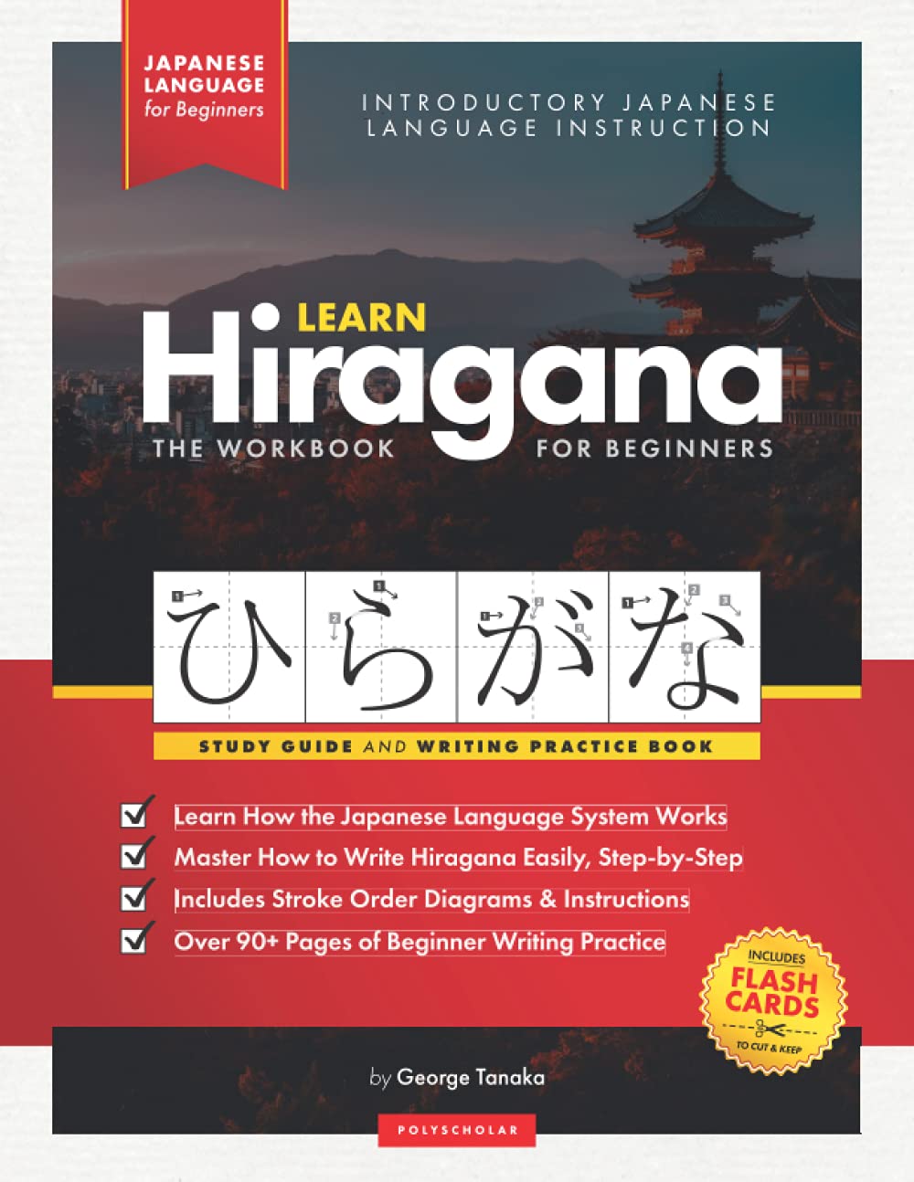 Amazon | Learn Hiragana Workbook – Japanese Language for Beginners: An ...