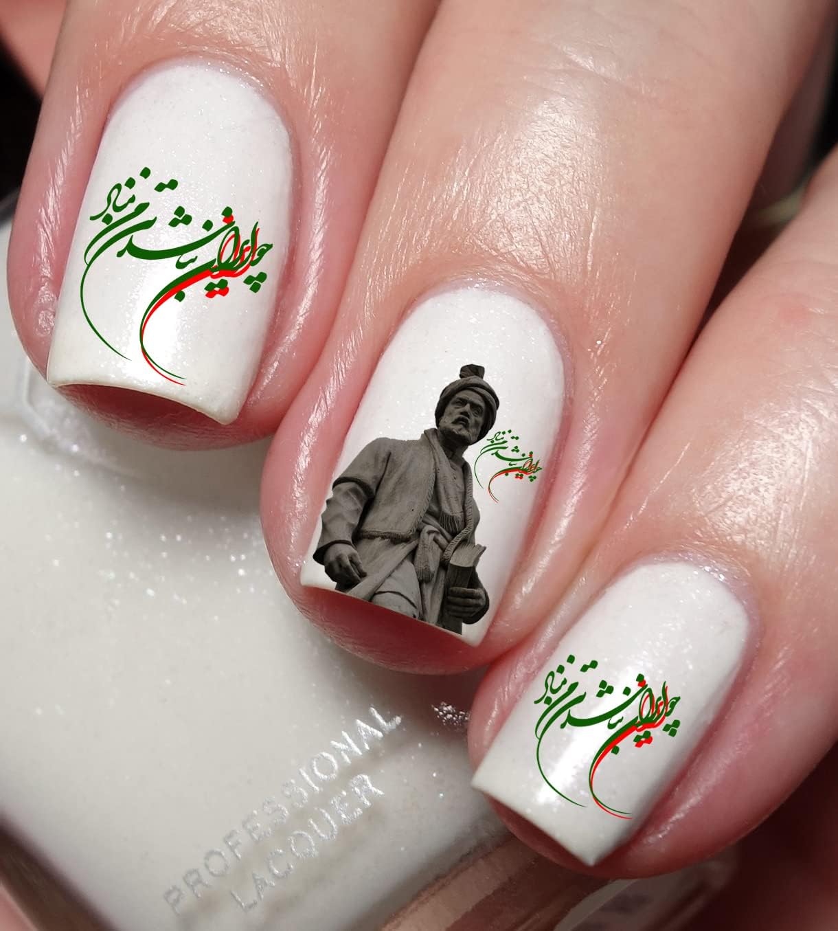 Persian Farsi Ferdowsi Calligraphy Nail Art Decal Sticker : Amazon.co.uk