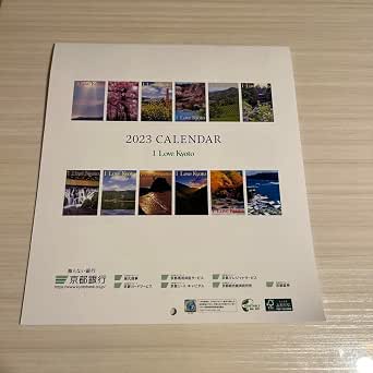 Amazon.co.jp: Bank of Kyoto 2023 Calendar : Toys & Games