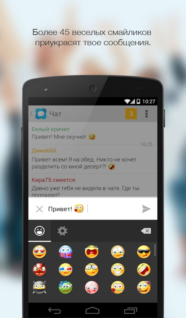 Russian Flirt Chat - App on Amazon Appstore