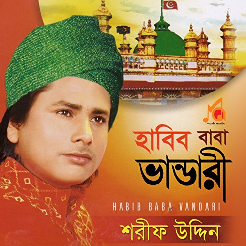 Amazon Music - Sharif UddinのHabib Baba Vandari - Amazon.co.jp