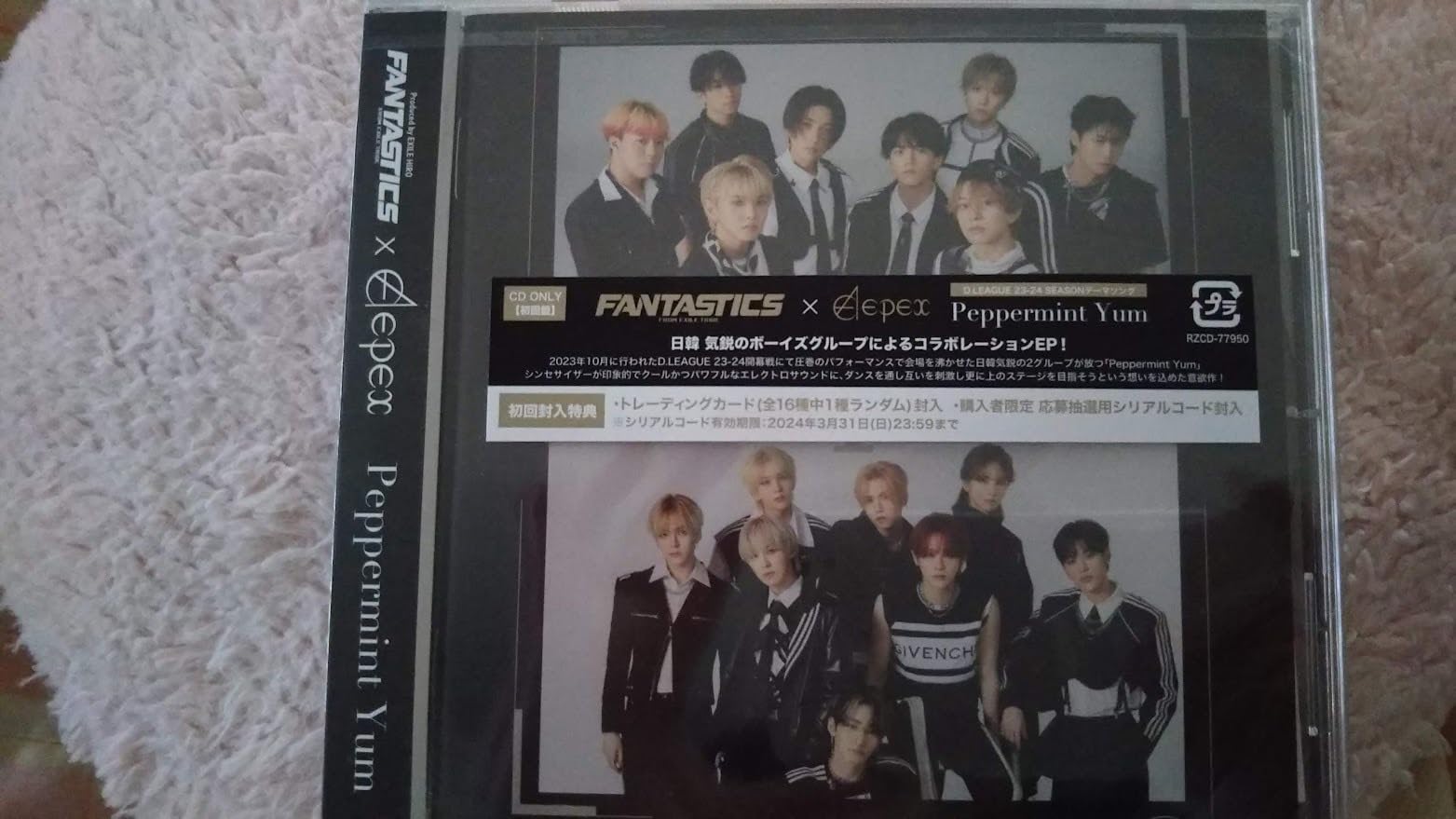 Amazon.co.jp: Peppermint Yum(ミニALBUM+DVD)(初回生産限定盤) - FANTASTICS × EPEX: ミュージック