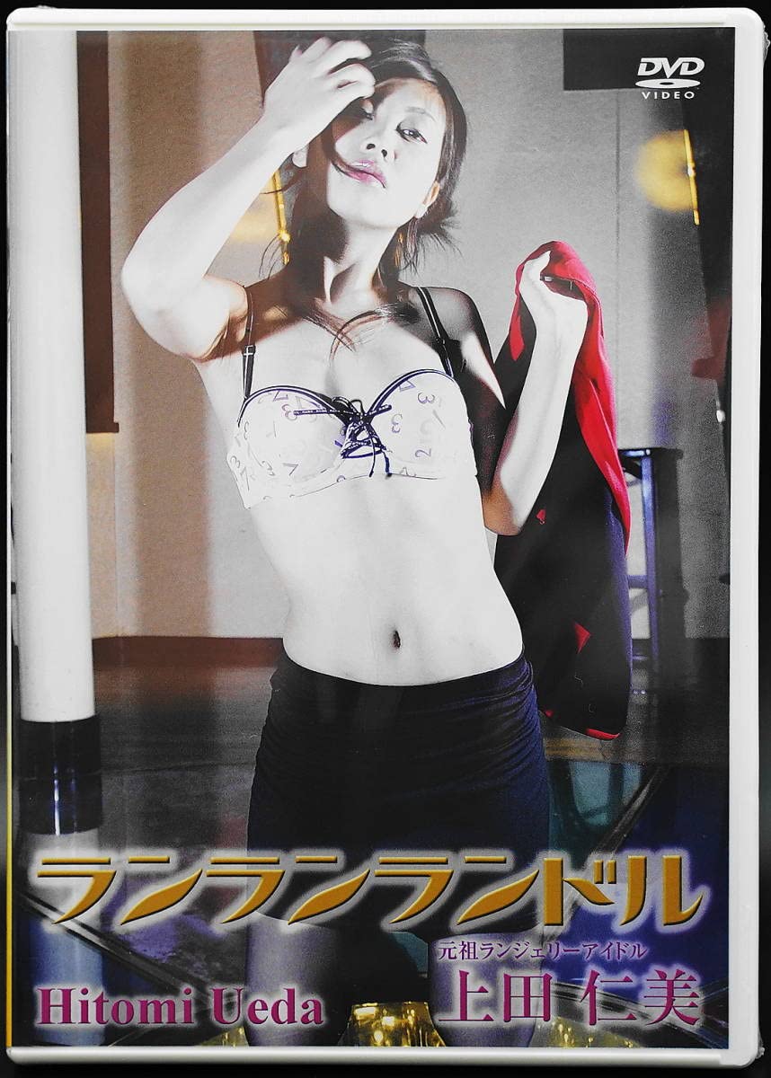 Hitomi Ueda Sle Board Hitomi Ueda Lp Life Is Carnaval | EBay