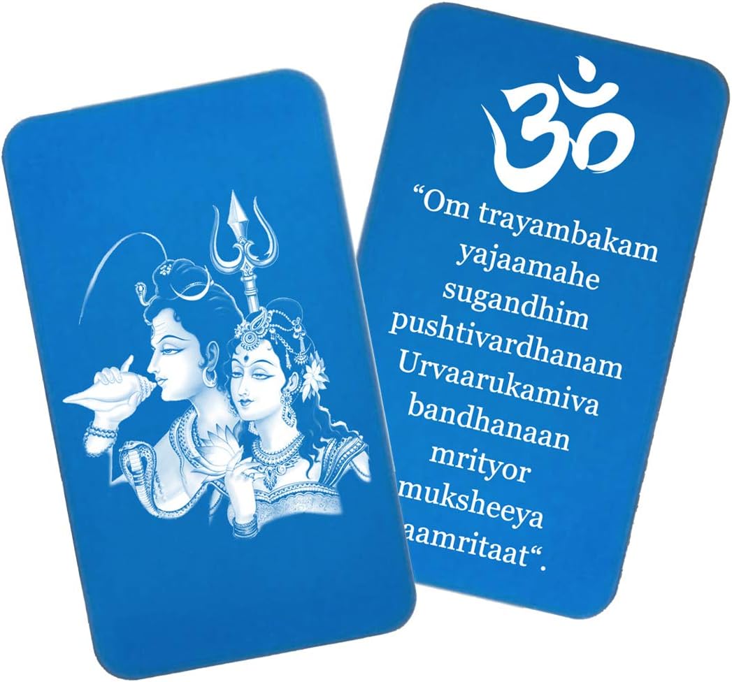 Amazon.com: Hat Shark Engraved Wallet Inserts -Lord Shiva Mantra ...