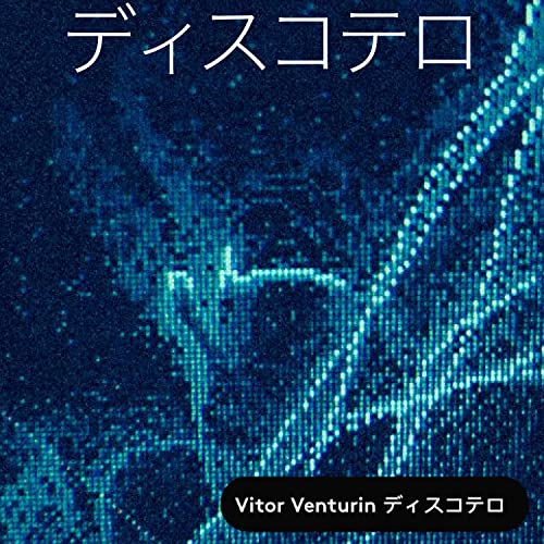 Amazon MusicでVitor Venturinのディスコテロを再生する