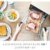 Amazon | recolte Slide Rack Oven Delicat (ブラック) RSR-1 | récolte | オーブン ...