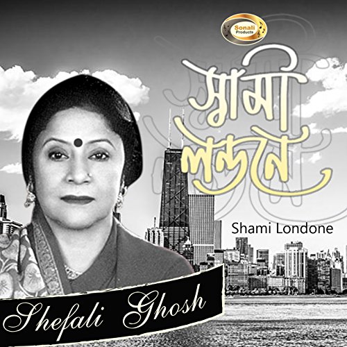 Amazon.com: Shami Londone : Shefali Ghosh: Digital Music