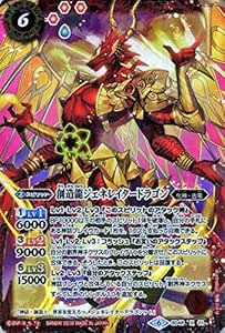 Amazon.co.jp: Battle Spirits Creation Dragon Generator Dragon (X Rare) Sword of Kaiyu (BS-SD48 ...