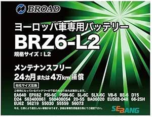 Amazon | BRZ6-L2 バッテリー ブロード セバン EN規格 LN2 欧州車 ハイブリッド車 補機用 | カーバッテリー | 車＆バイク