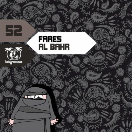 Amazon.com: Al Bahr : Fares: Digital Music