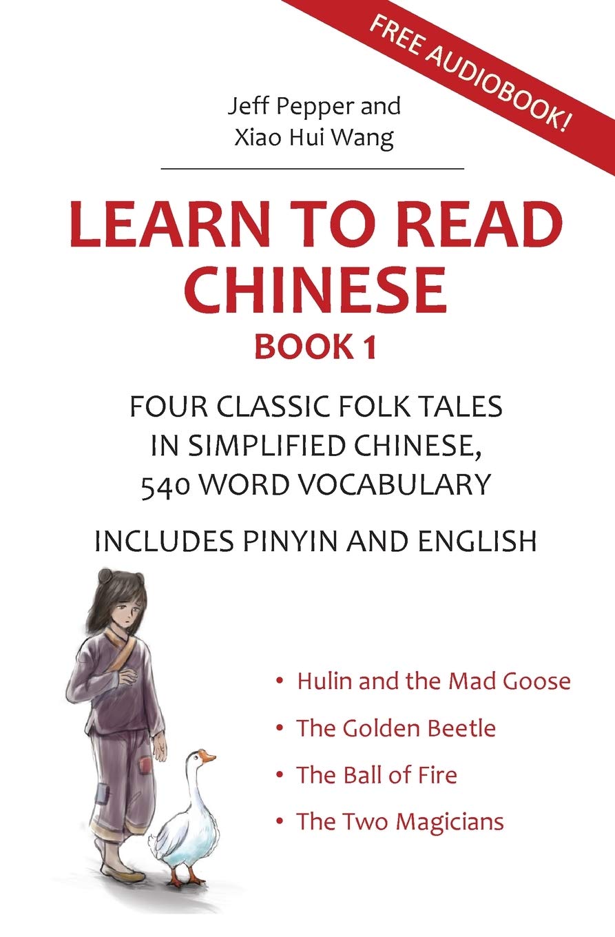 Buy Learn to Read Chinese, Book 1: Four Classic Folk Tales in ...
