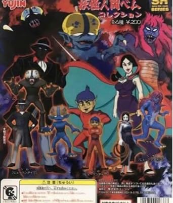 Amazon.co.jp: Yo-Kai Human Bem Collection Figure : Toys & Games