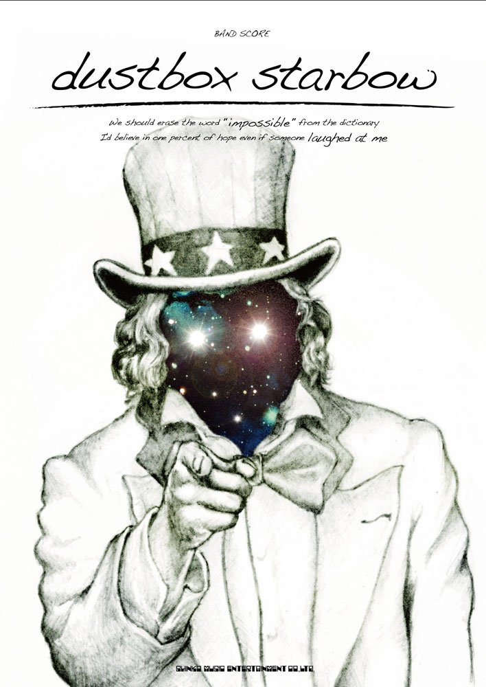 バンド･スコア dustbox「starbow」 (バンド・スコア) | - |本 | 通販 | Amazon