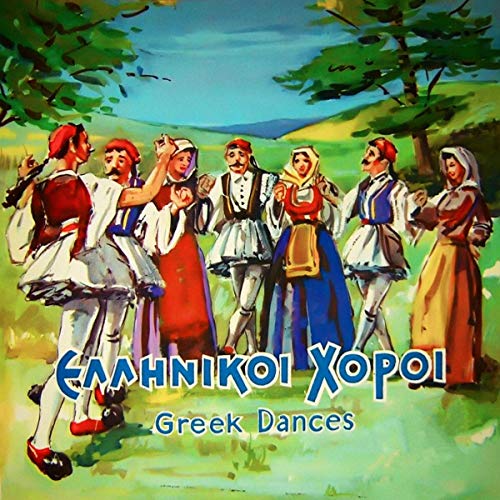 Amazon.com: Greek Dances : Various artists: Digital Music