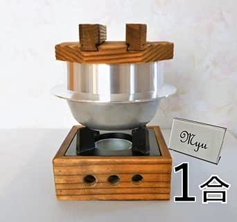 Amazon.co.jp: 107 Kamameshi Pot Set, 1 Piece, Wooden Stove, Japanese ...