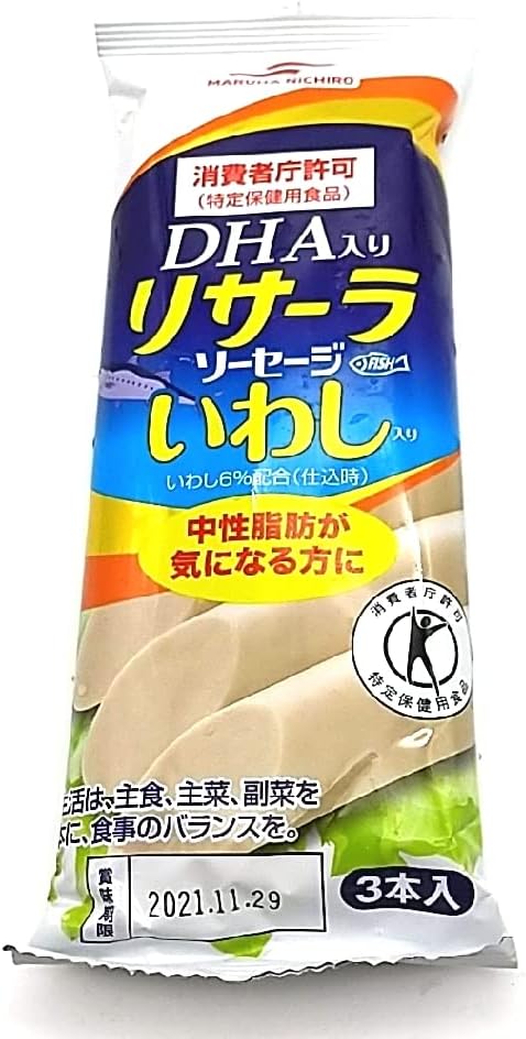 Amazon マルハニチロ リサーラソーセージ いわし入り 50g×3 マルハ ソーセージ・ウインナー 通販