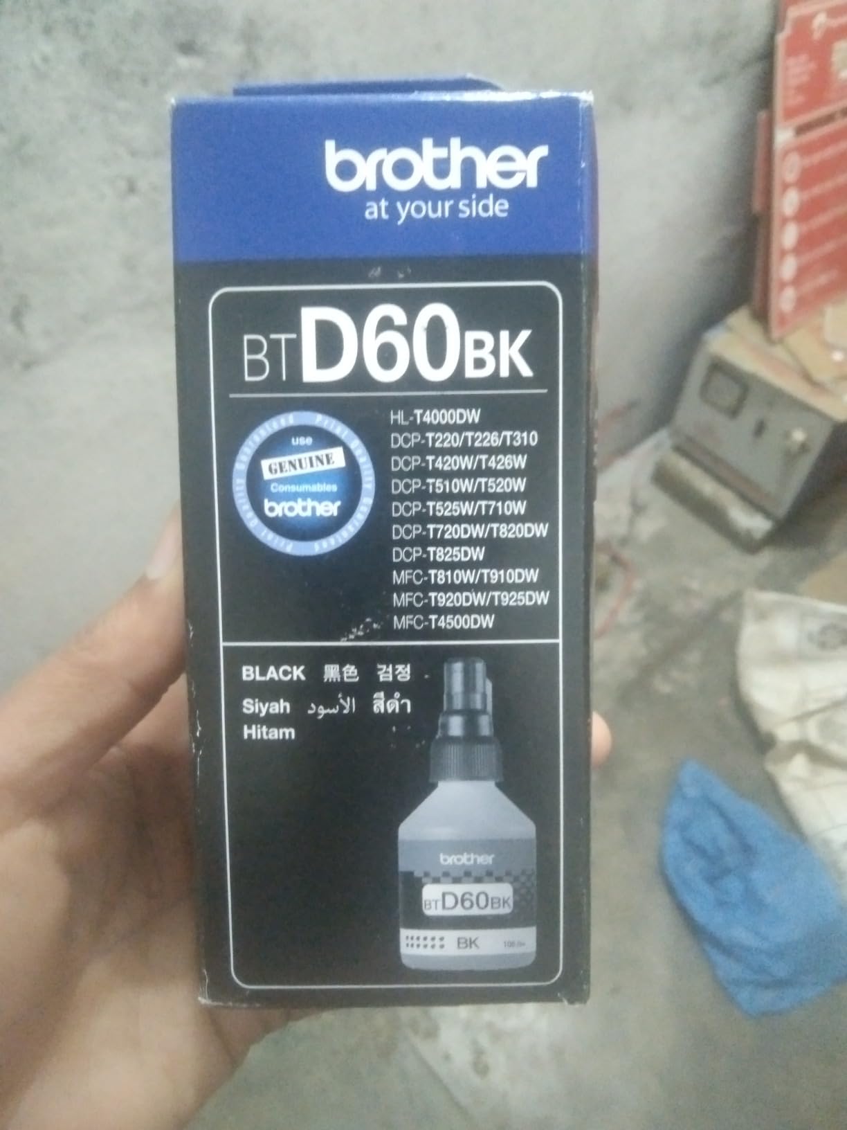 Brother BT-D60BK Ink Bottle (Black) : Amazon.in: Computers & Accessories