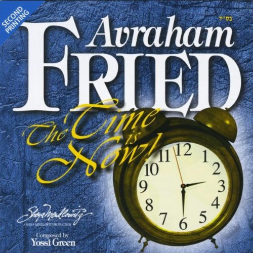 Amazon.com: The Time Is Now : Avraham Fried: Digital Music