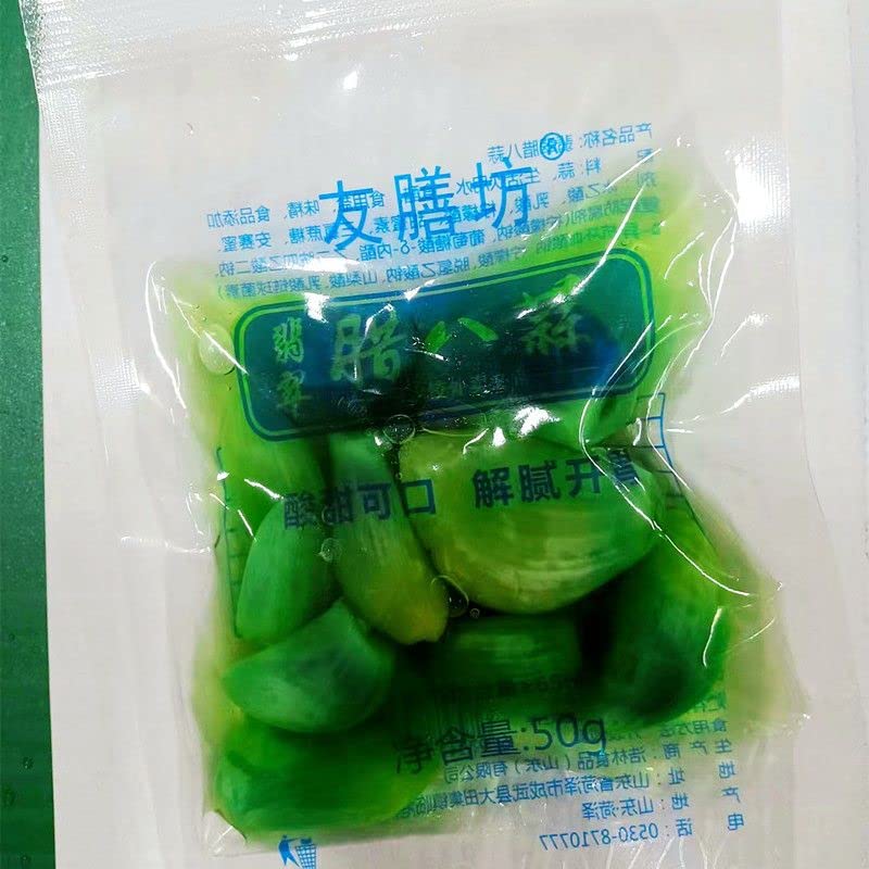 Laba – Vinagre de jade de ajo en escabeche, 1.76 ozbolsa, ajo dulce y ...