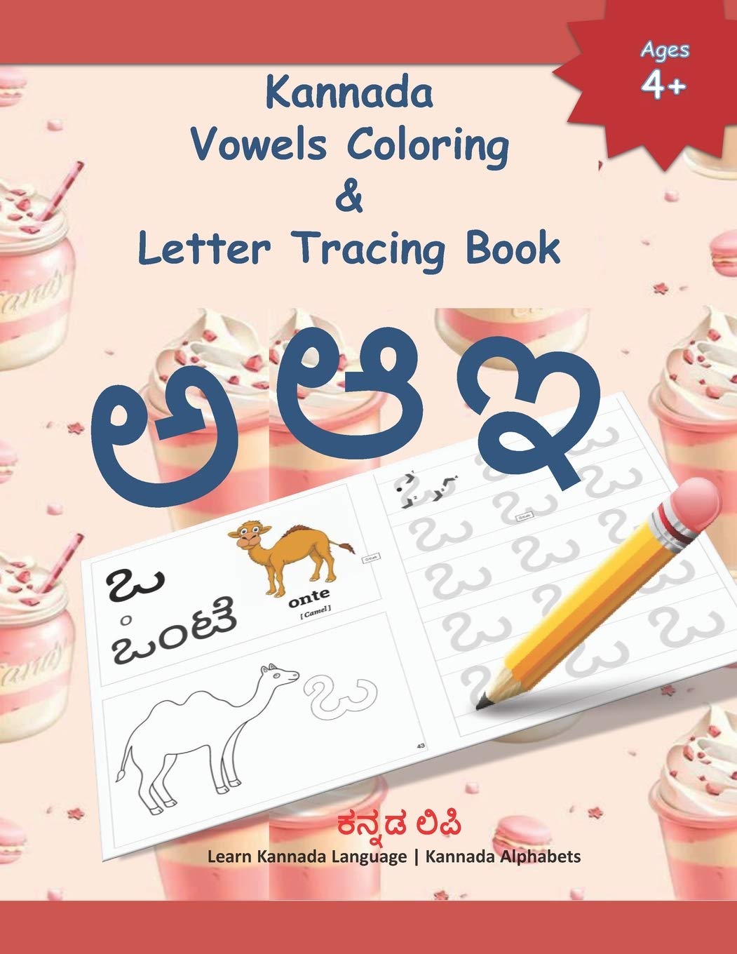 Buy Kannada Vowels Coloring & Letter Tracing Book: Learn Kannada ...